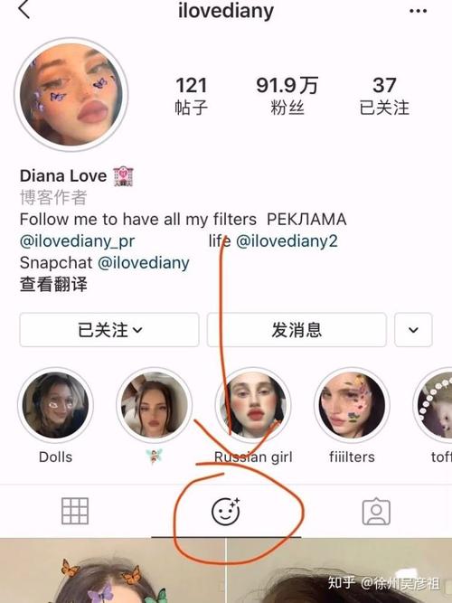 instagram脸部特效安卓精简版