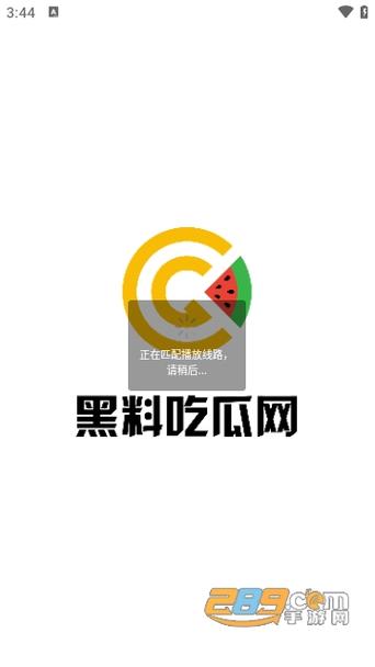暗黑爆料免费吃