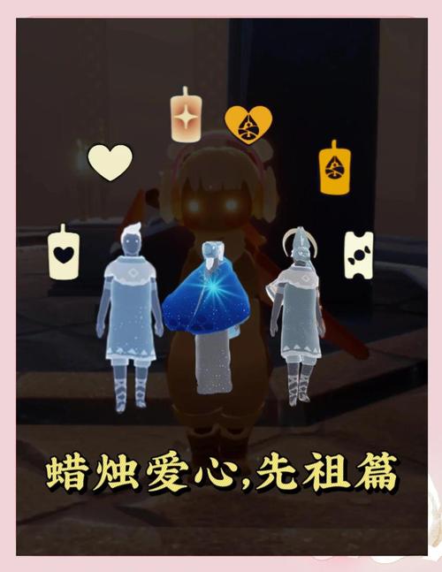 光遇刷爱心蜡烛辅助器图标