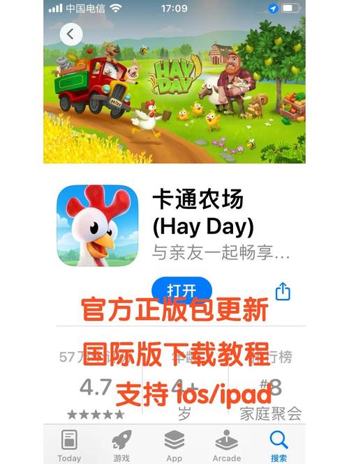 皇家农场世界红包版图标