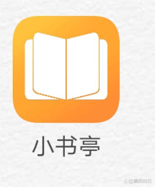 小书庭免费小说APP图标