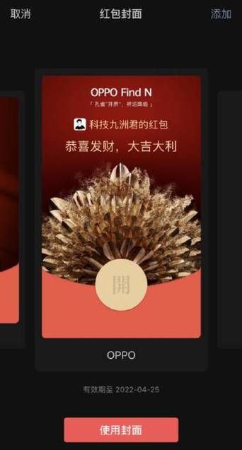九洲草园红包版旧版图标