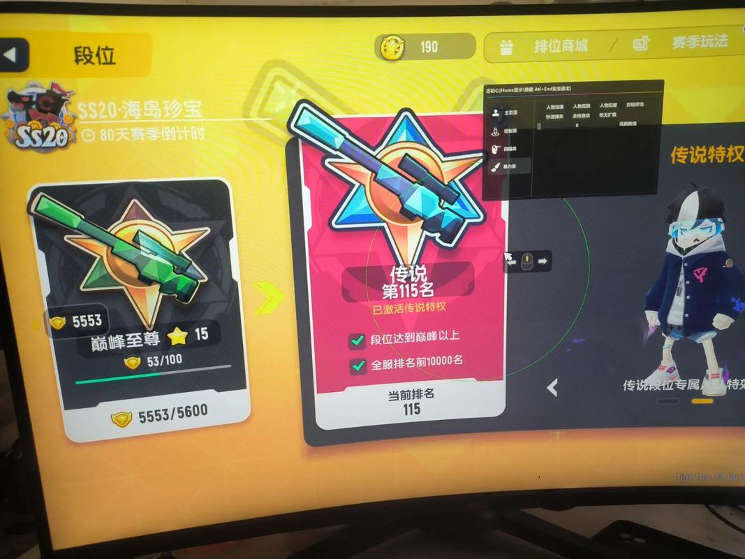 香肠派对科技怎么开