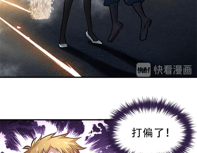 淑女都市传说汉化版无限阅读币版截图