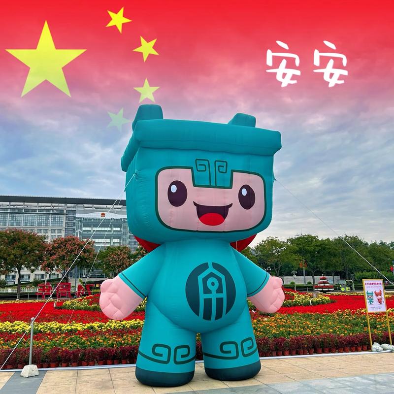 安安漫画app截图