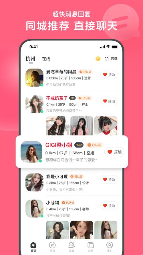 心遇破解版无限金币2024无限阅读图标