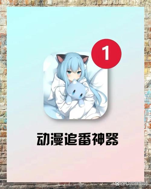 cc动漫app官方最新版安卓版