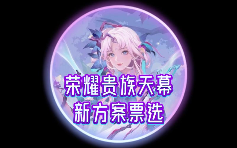 王者荣耀天眼透视图标
