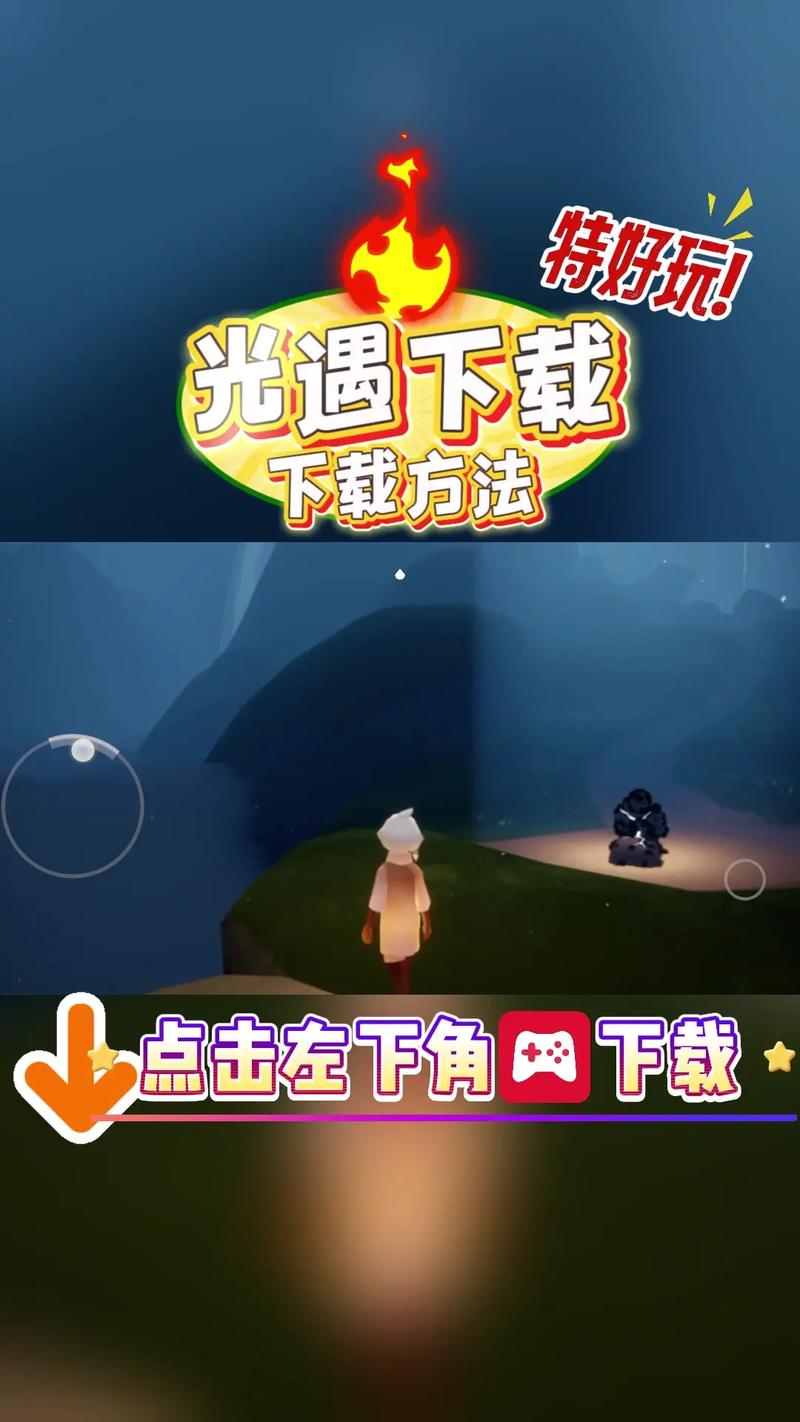 光遇安卓卡慢动作软件v1.1