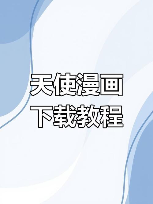 天堂漫画2023破解版最新无限金币版截图