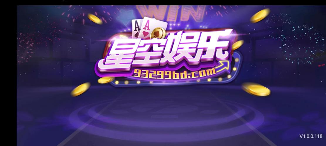 试玩星最新官网版图标