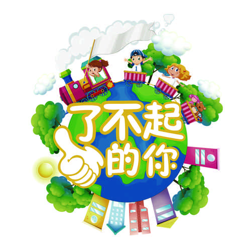 有什么了不起的漫画免费阅读截图