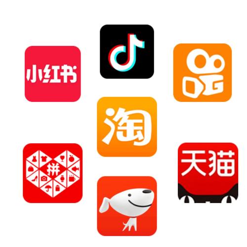 小红书业务下单平台截图