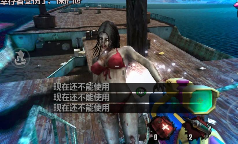 僵尸前线4医院女僵尸纯净无广告版截图