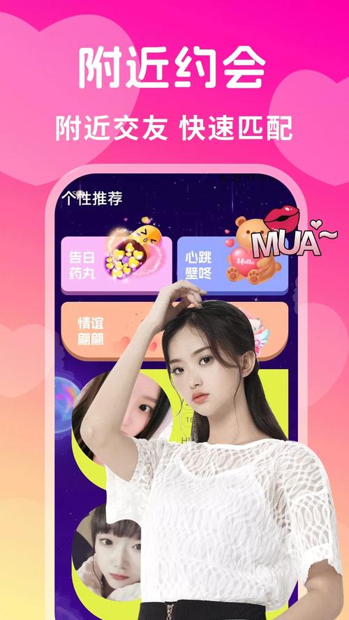 相依app免费