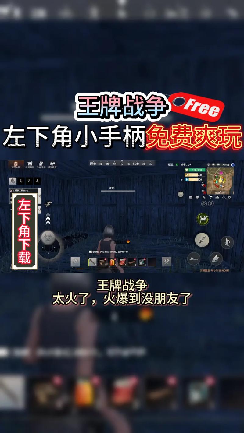 王牌战争打矿助手脚本
