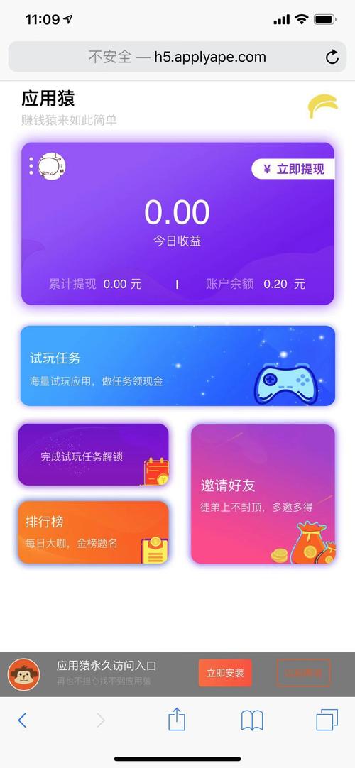 小涵赚钱试玩图标