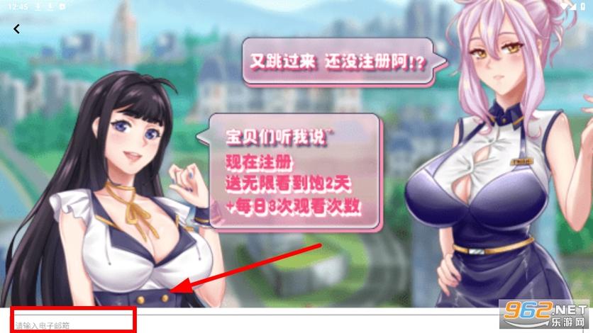 B次元破解版网盘