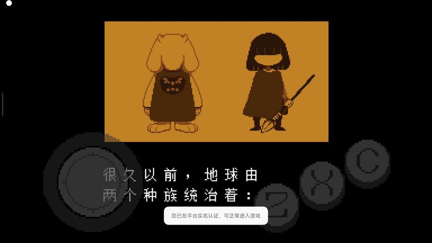 传说之下金币修改器免费无限时间版截图