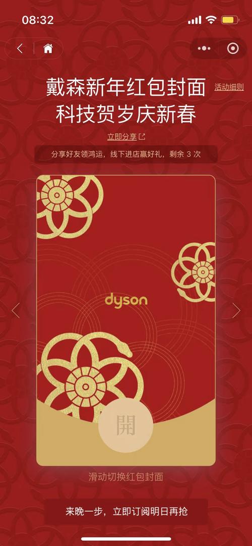 锦绣花园红包版正版图标