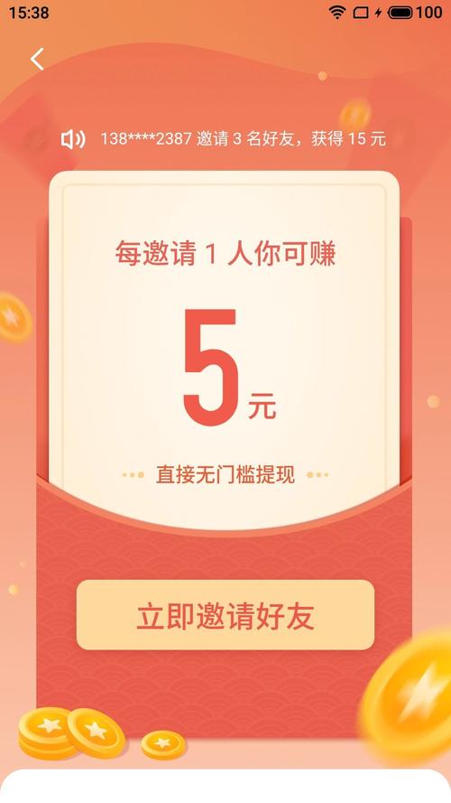 巨赚客app