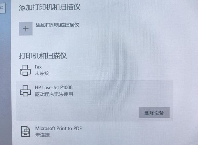 惠普p1108驱动官方图标