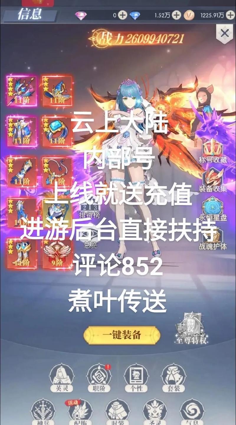 云上大陆兑换码100000钻石2022免费版