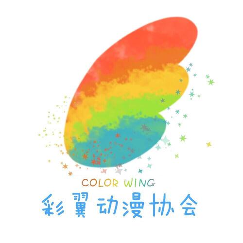 彩翼漫画图标