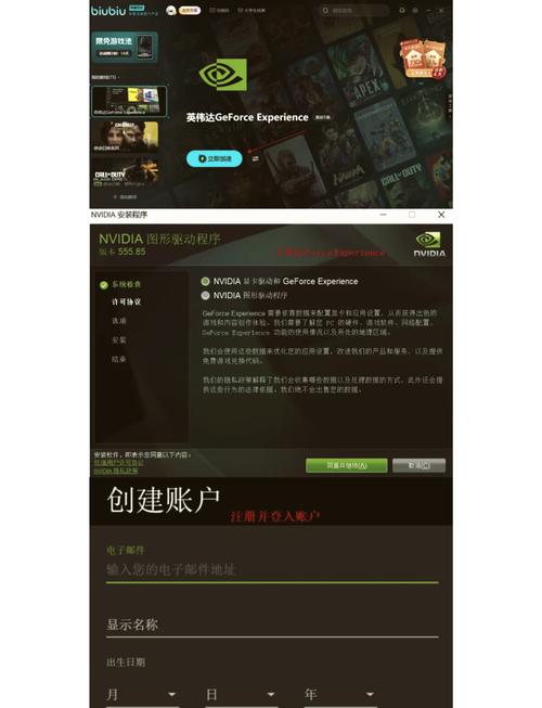 使命召唤直装辅助免费教程图标