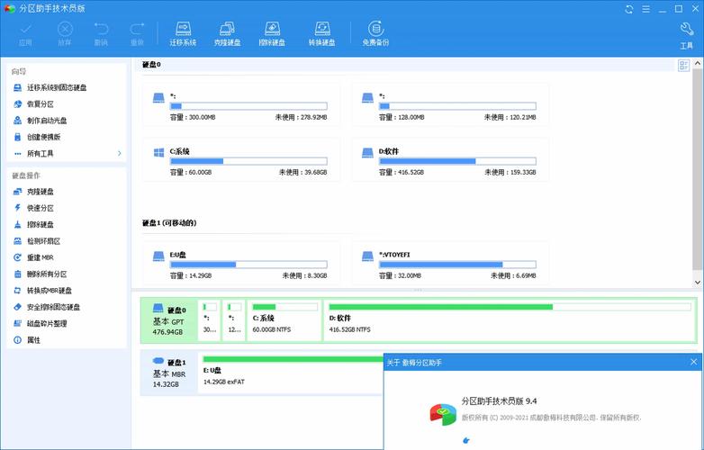 梅西工具箱_.apk