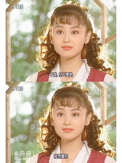 水云间汪子璇亲密戏哪些