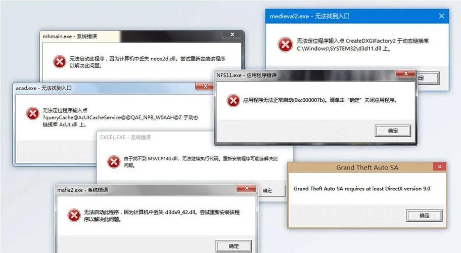dll文件损坏怎么修复图标