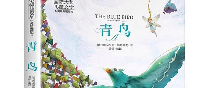 青鸟阅读最新版172图标