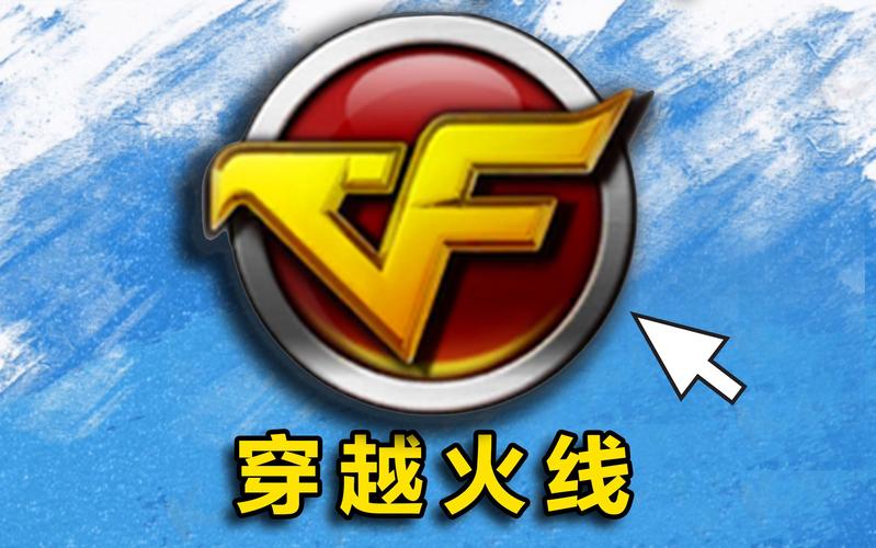 cf单机版破解内置菜单游戏大全2023图标
