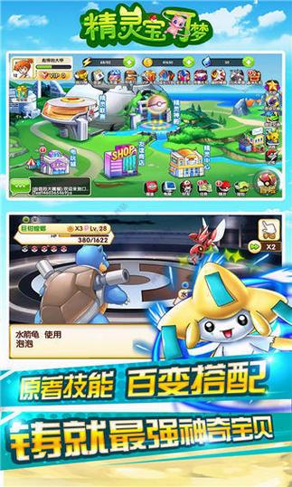 梦幻宝可梦破解版无限钻石送神兽仲夏版图标