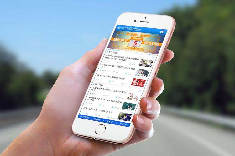 H5GG范围拾取安装到手机图标