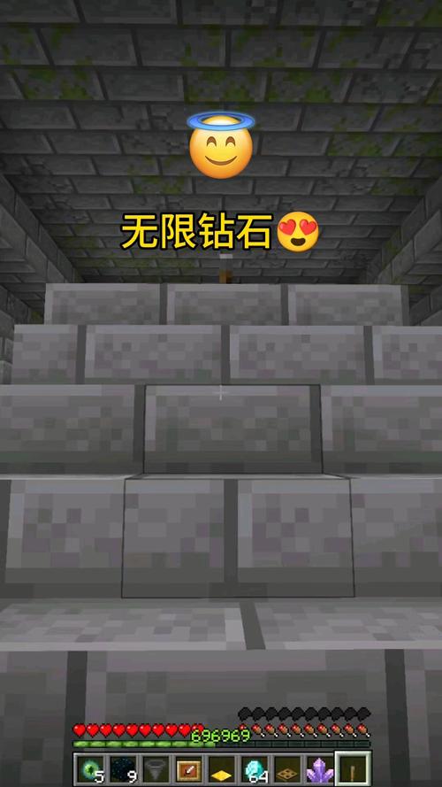 我的世界无限钻石无限图标