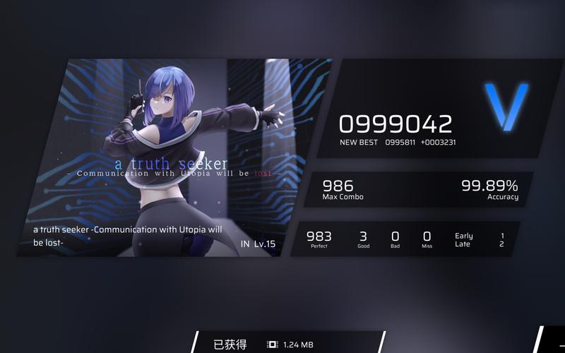 phigros魔改