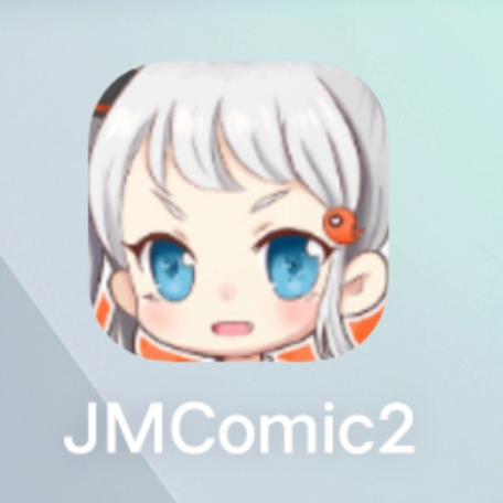JMComicron2安装包图标