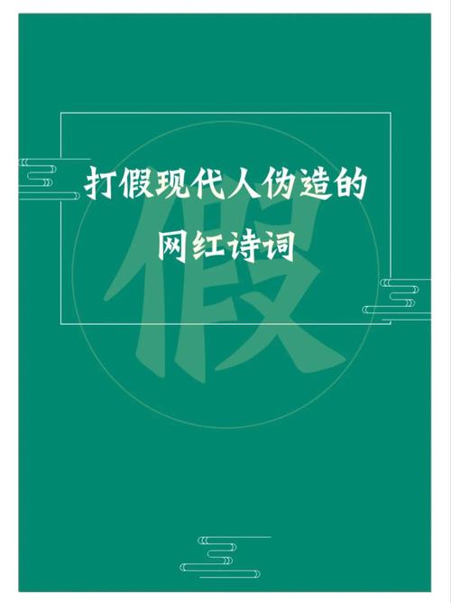 杜牧《会友》图标