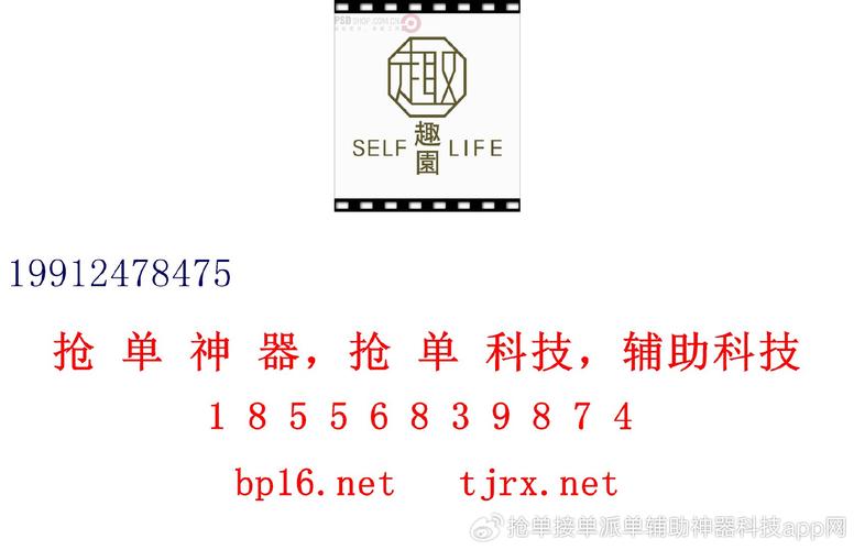 高德系最强抢单辅助太极图标