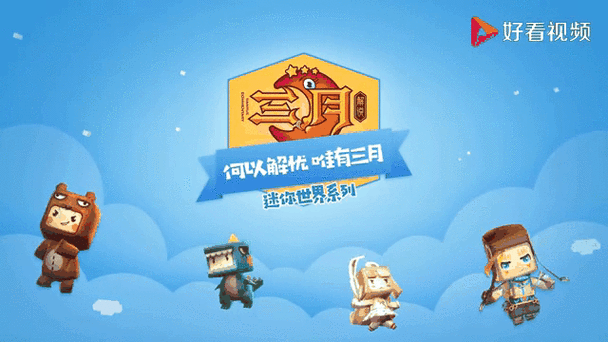 迷你世界凉情框架免root解锁版图标