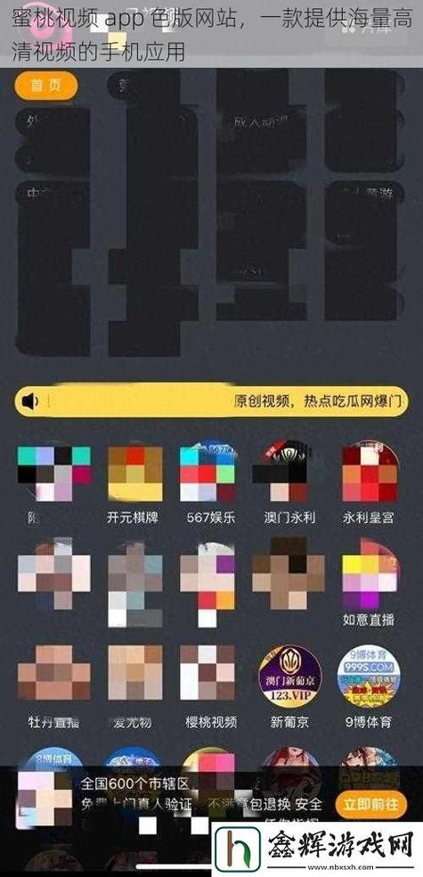 快色短视频app