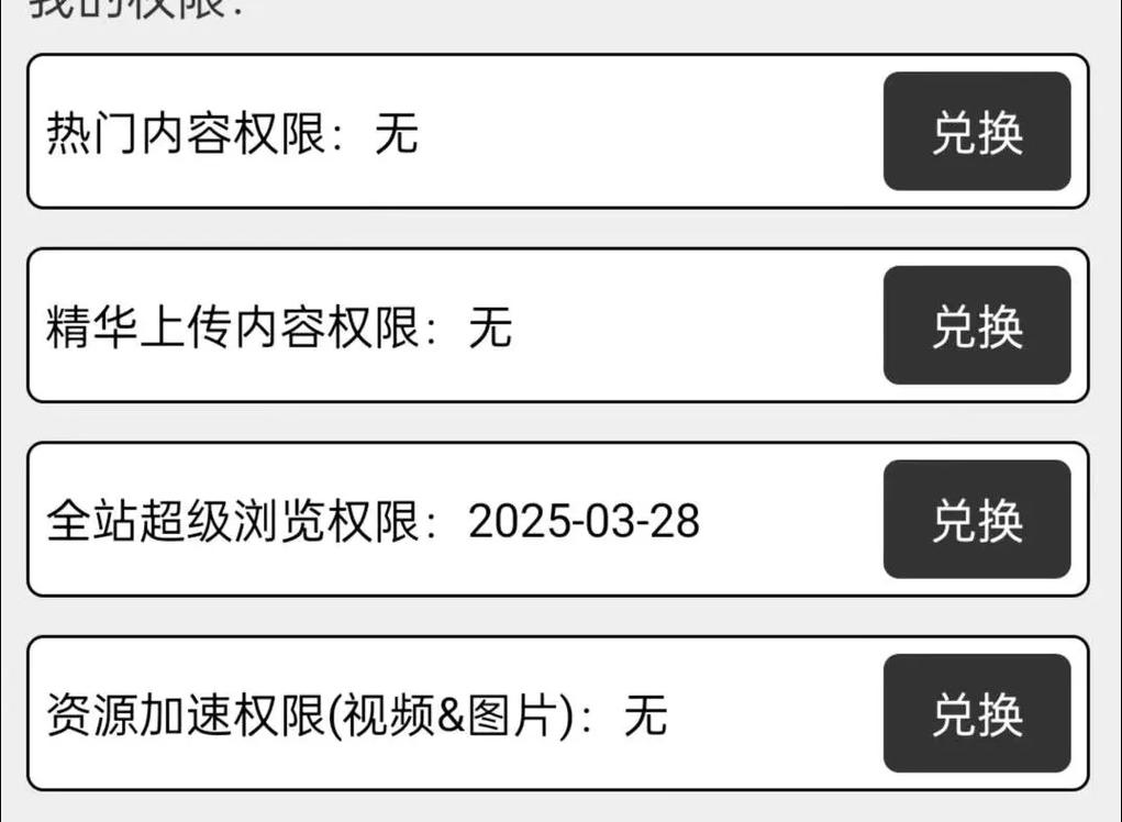 beautybox破解永久观看权限教程无限阅币图标
