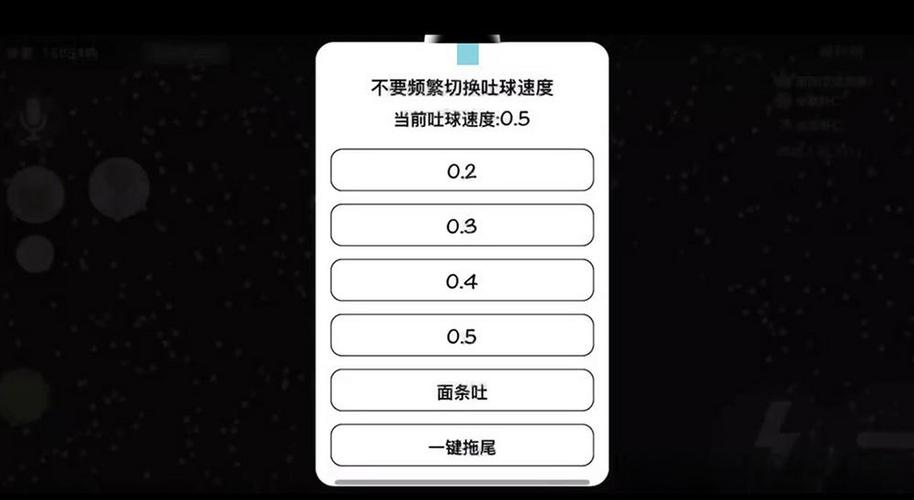 球球大作战免root脚本图标