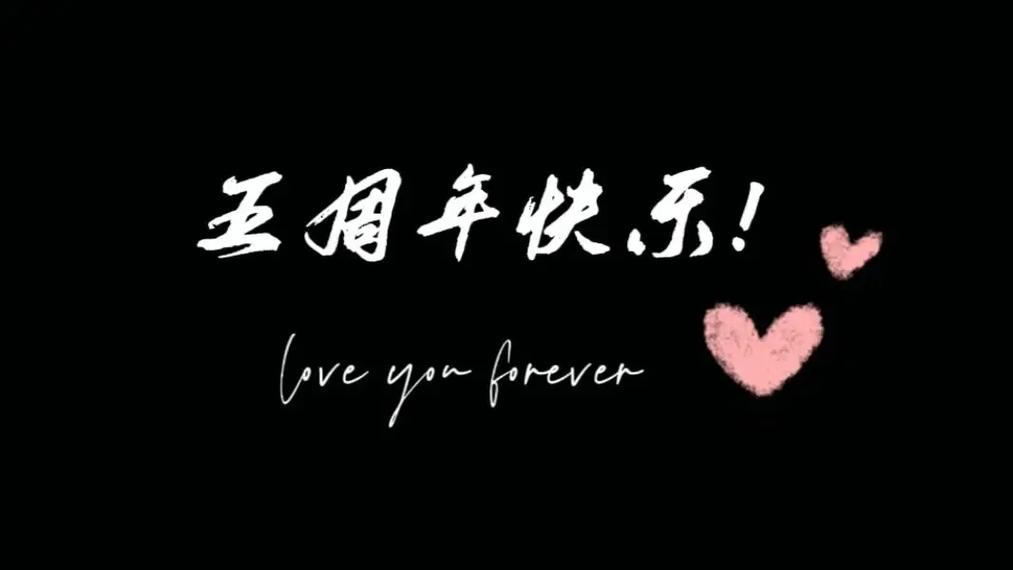 抖抈短视频五周年免费版