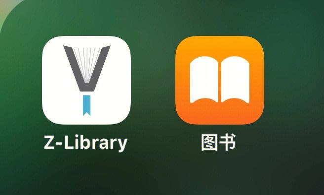 爱下电子书官网版轻量版图标