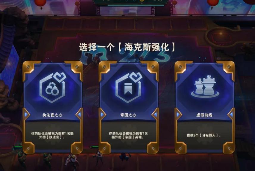 云顶之弈画质修改器