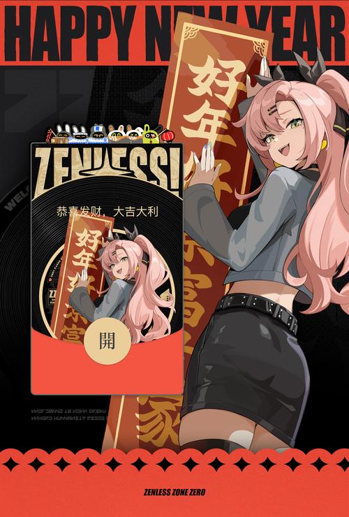 动漫美女红包版截图