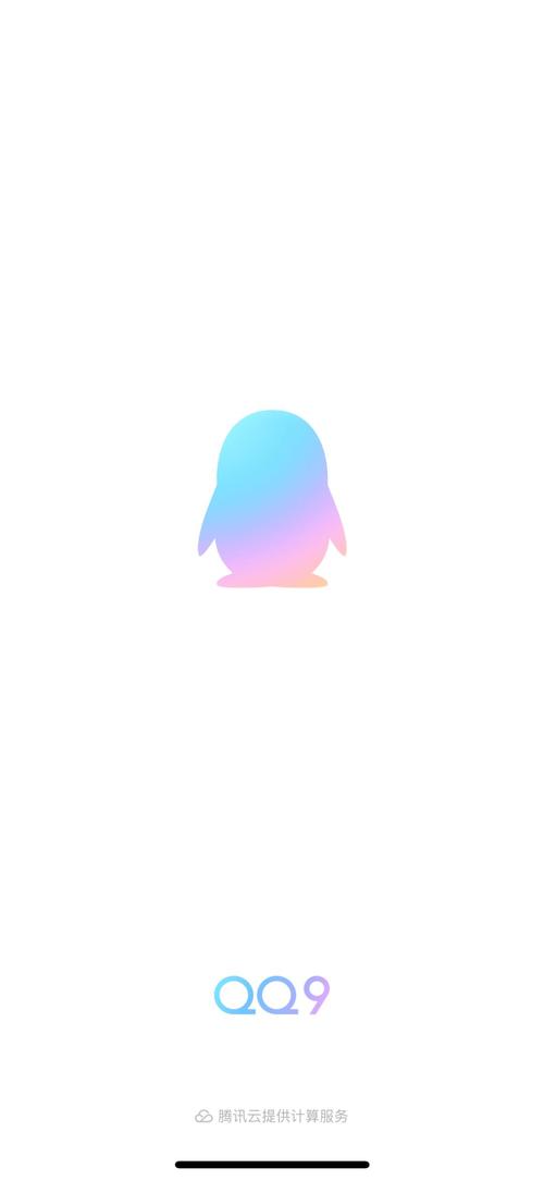 手机QQ强制进入空间截图
